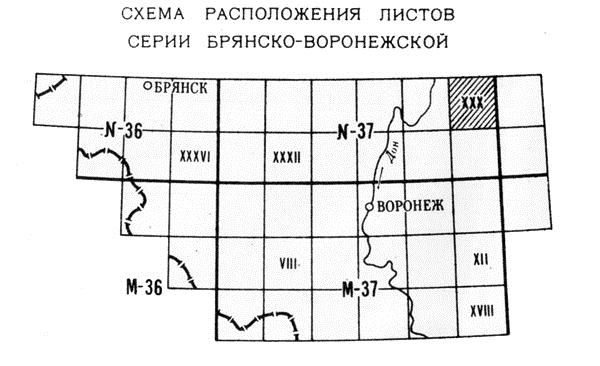 N-37-XXX. Геологическая карта СССР. Геологическая карта и карта ...