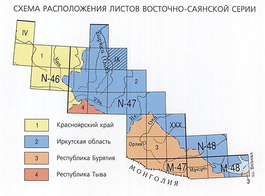 N-47-IX. Геологическая карта Российской Федерации. Издание второе ...