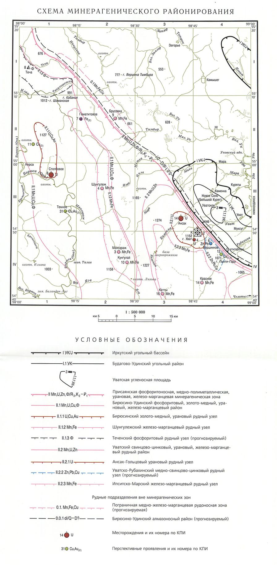 N-47-IX. Геологическая карта Российской Федерации. Издание второе ...