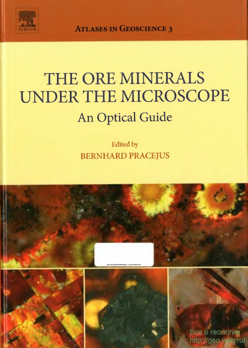 The ore minerals under the microscope: an optical guide. Atlas ...